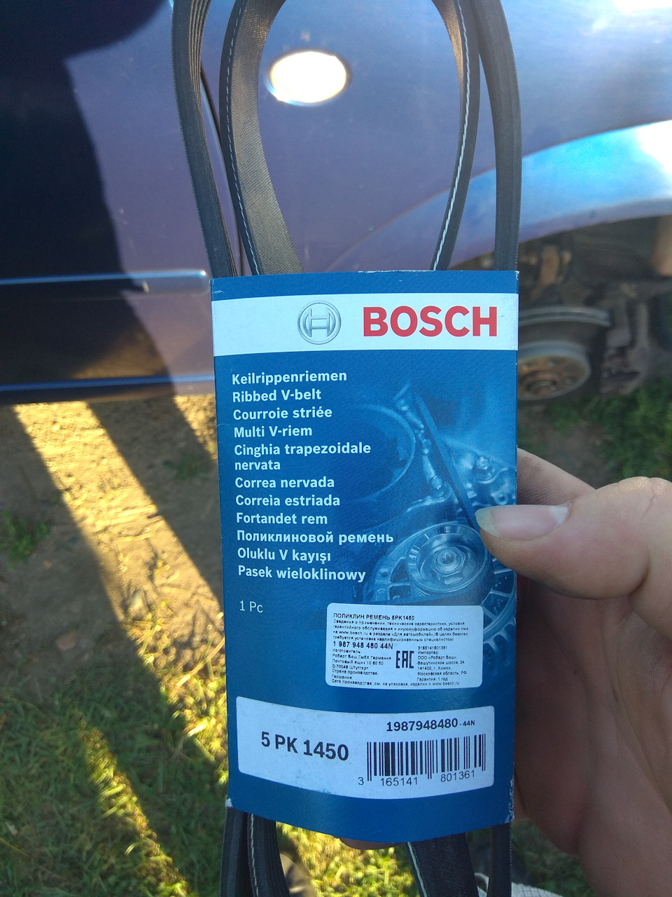 8PK1450 Ремень с V-образными канавками GMB | Запчасти на DRIVE2