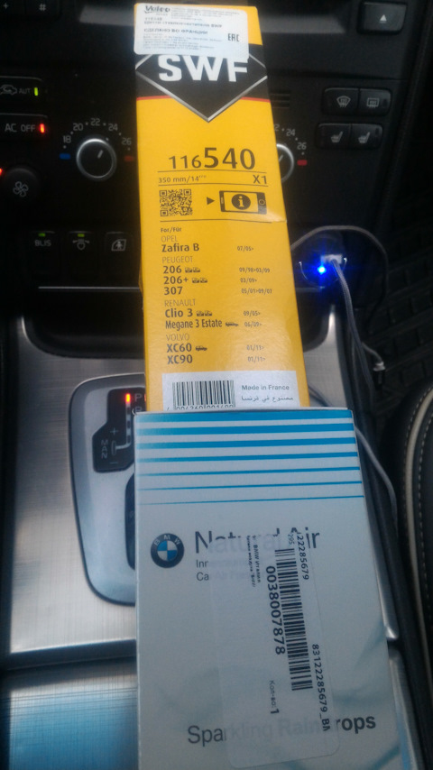 83122285679 Комплект картриджей для ароматизатора BMW | Запчасти на DRIVE2