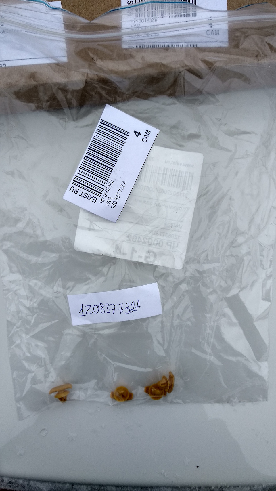 1Z0837732A Пружинный зажим VAG | Запчасти на DRIVE2