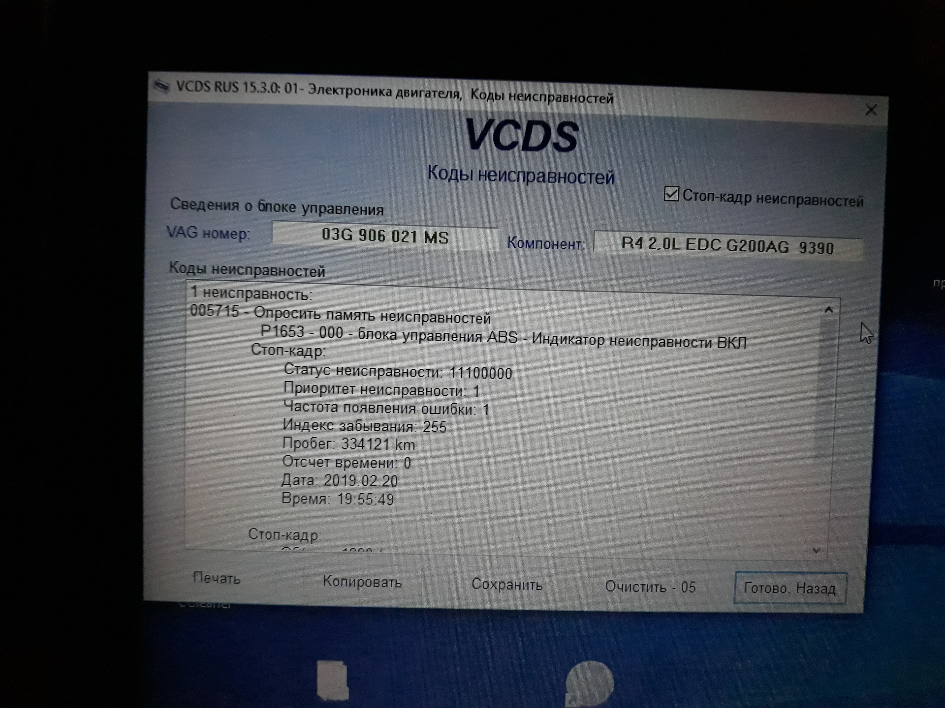 Немного разнообразия 😊 — Audi S8 (D2), 4,2 л, 1999 года | стайлинг | DRIVE2