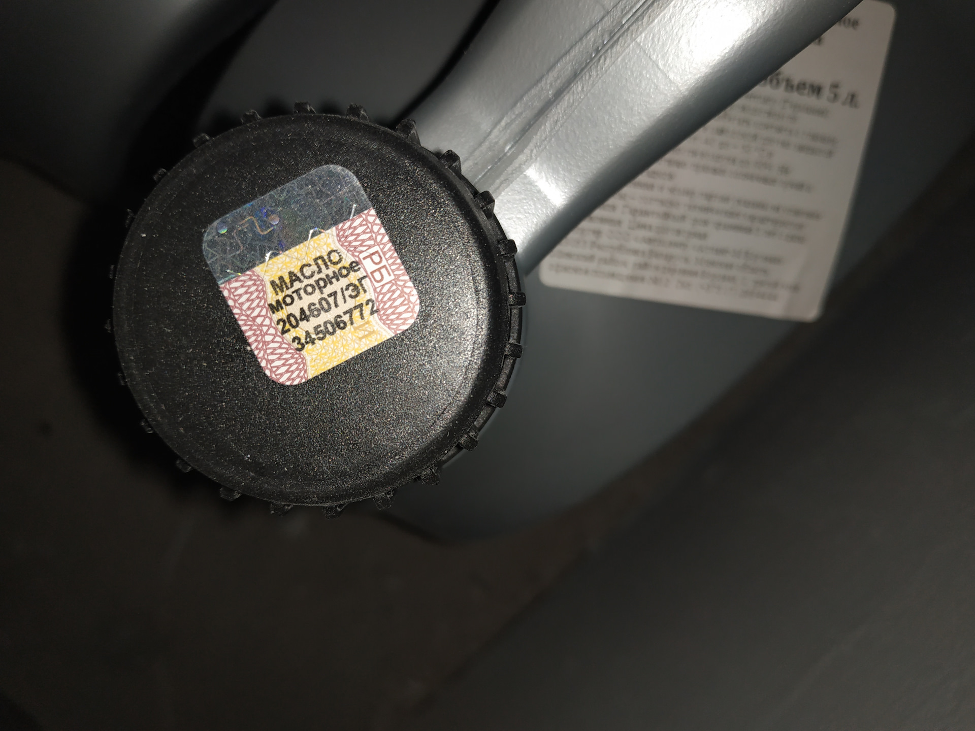 Очередное ТО, замена замка багажника и прочие мелочи — Volvo XC70 III ...