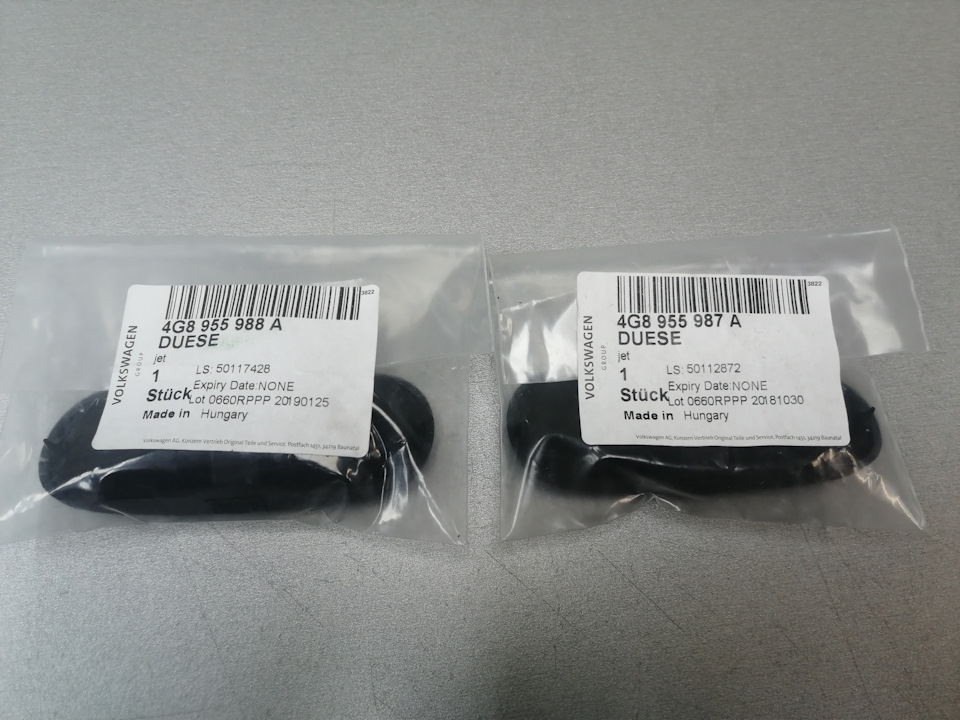 #20# Установка струйно-веерных форсунок омывателя от Audi A7 ...