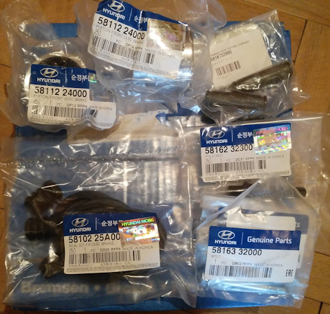 5816232300 Направляющая суппорта переднего тормоза KIA HYUNDAI ...