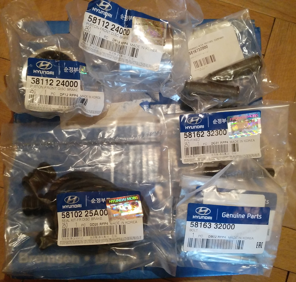 5816732000 Палец суппорта переднего тормоза KIA HYUNDAI | Запчасти на ...