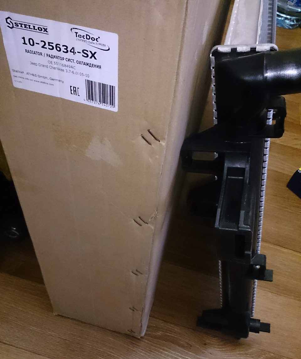 1025634SX Радиатор, охлаждение двигателя STELLOX | Запчасти на DRIVE2