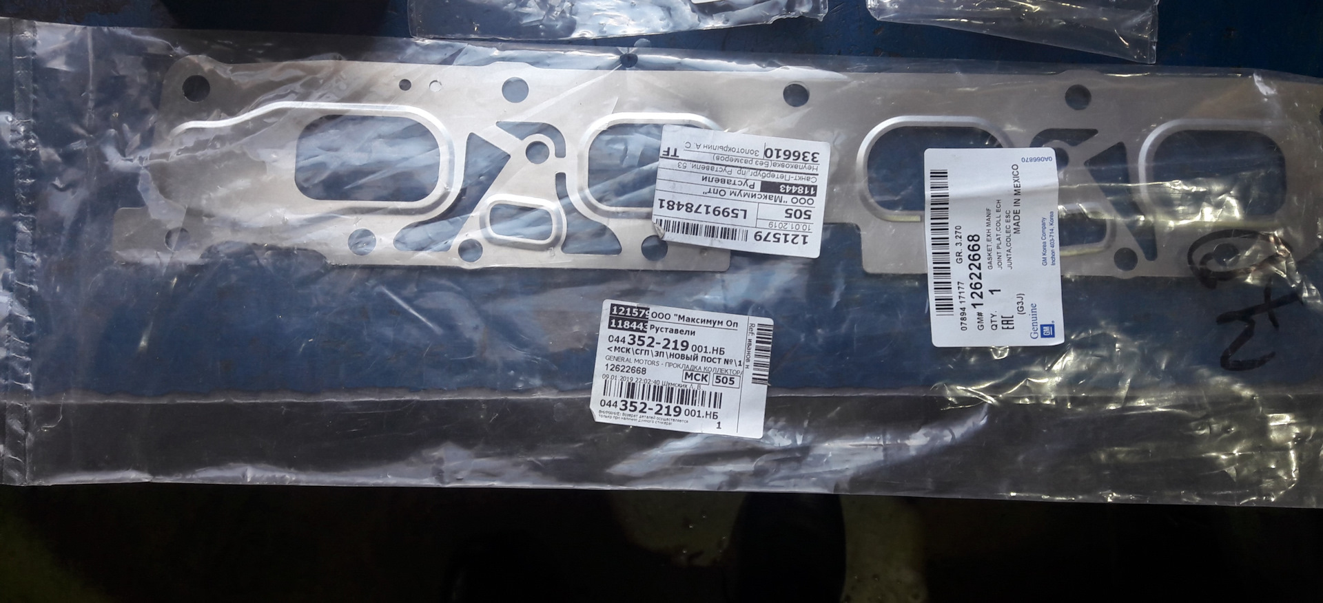 Замена цепи ГРМ A20NFT (LDK). Часть 2. Запасные части — Opel Insignia ...