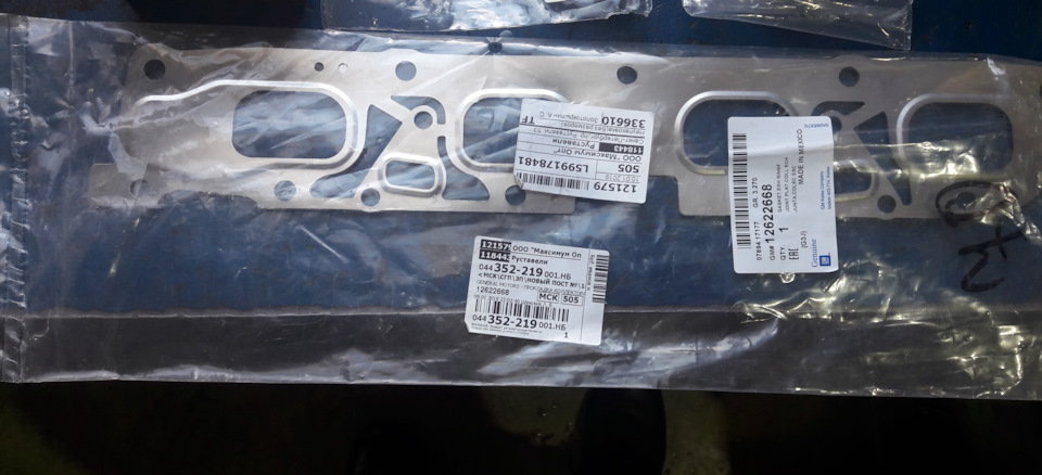 Замена цепи ГРМ A20NFT (LDK). Часть 2. Запасные части — Opel Insignia ...