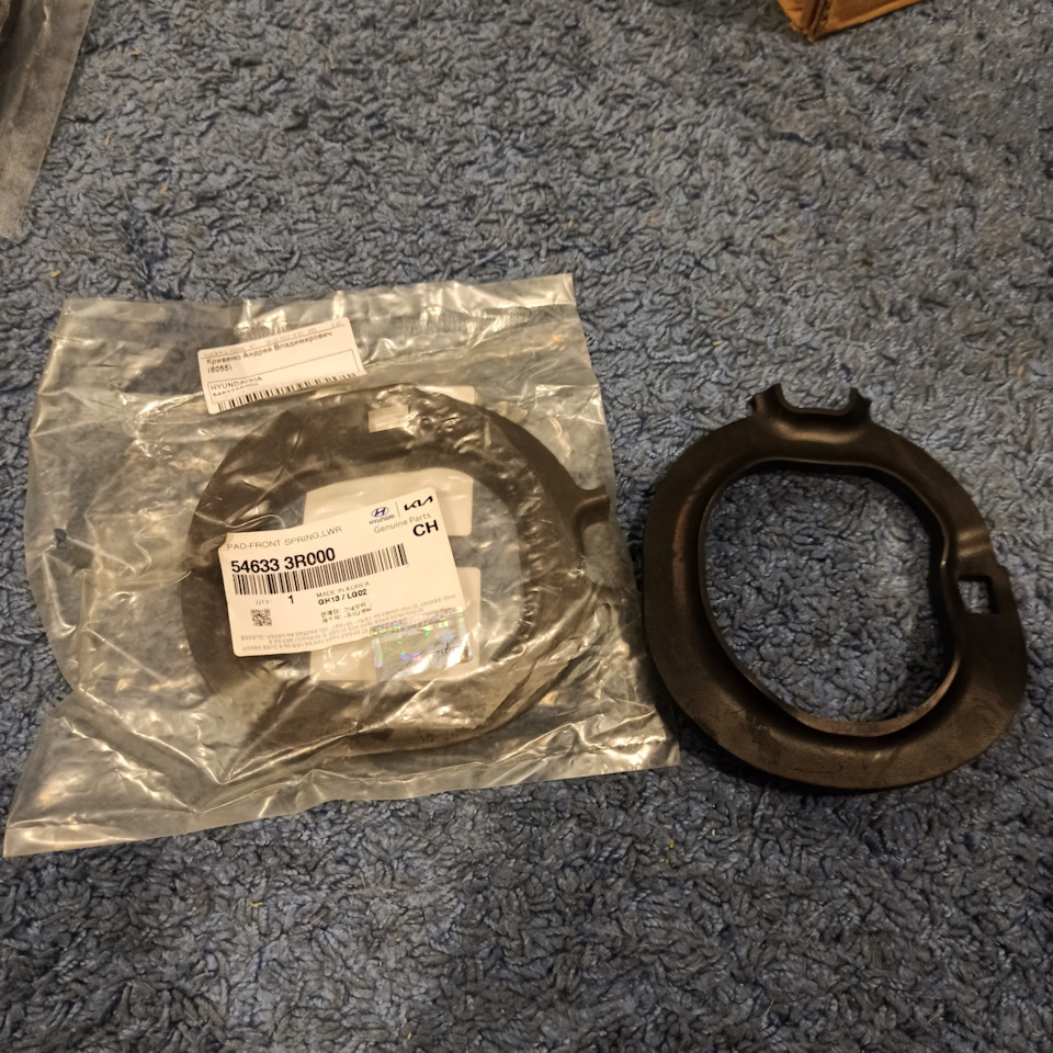 Новый комплект амортизаторов на sonata! — Hyundai Sonata VI (YF), 2,4 л ...