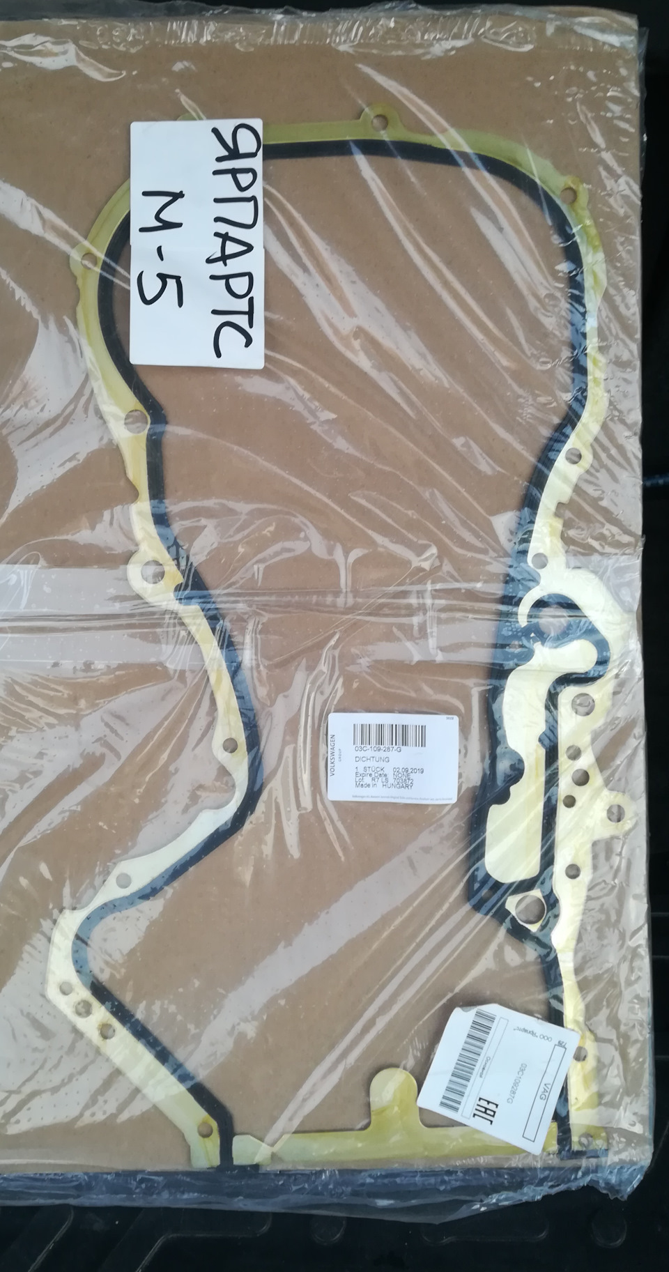 Замена комплекта цепи ГРМ на двигателе 1,4 CAVA (150л/с) — Volkswagen Tiguan (1G), 1,4 л, 2012 ...