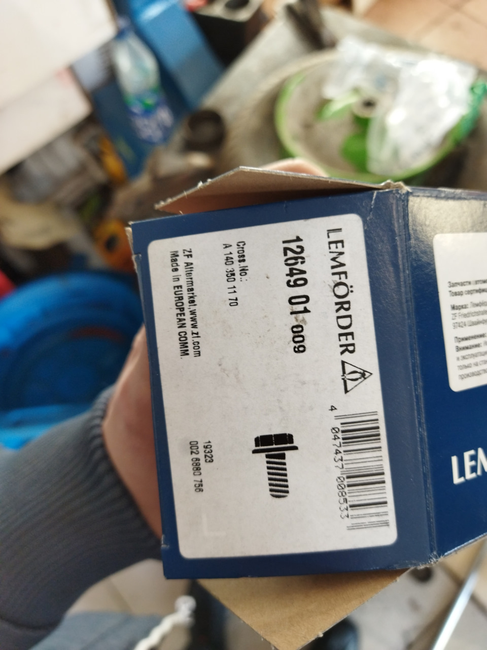 1264901 Repair Kit, wheel suspension LEMFORDER | Запчасти на DRIVE2