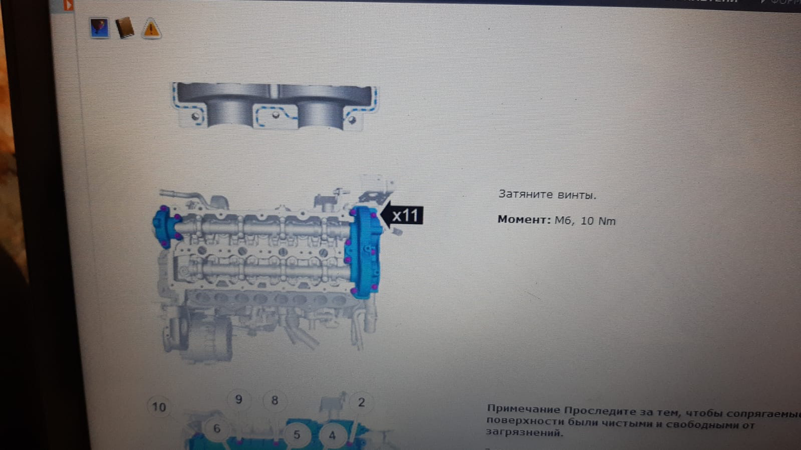 Переуплотнение крышки распредвалов — Volvo V60 (1G), 2 л, 2018 года ...