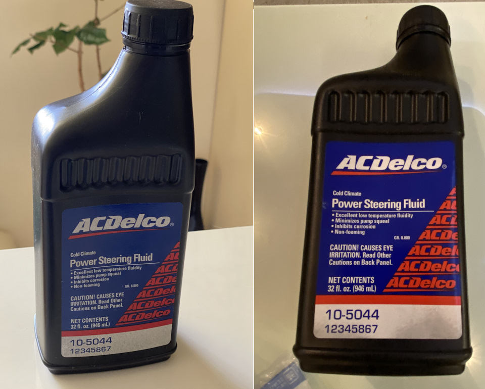 Жидкость для ГУР ACDelco 10-5044 контрафакт или нет? Окончание ...