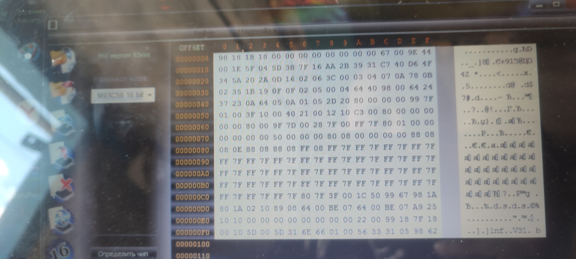 Всем спасибо разобрался.Кто доставал carpass с экрана bid, подскажите ...