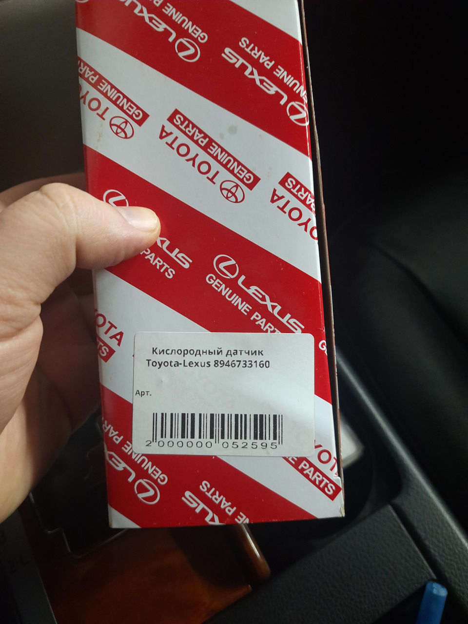 8946733160 Датчик топливно-воздушной смеси TOYOTA CAMRY ACV40 2AZ 07-11 ...