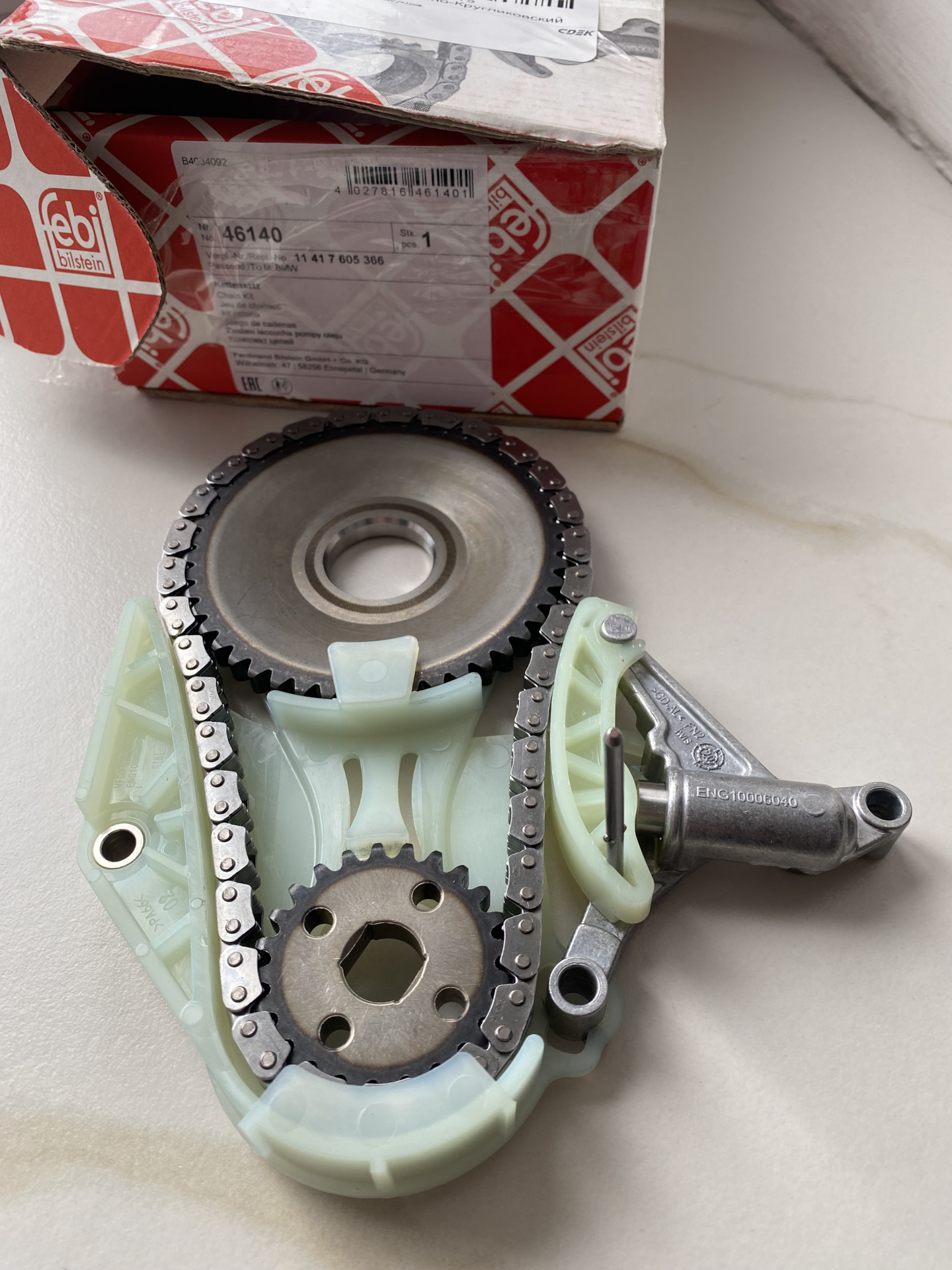 Замена цепи ГРМ и маслонасоса N20 BMW X3 20i — BMW X3 (F25), 2 л, 2014 ...