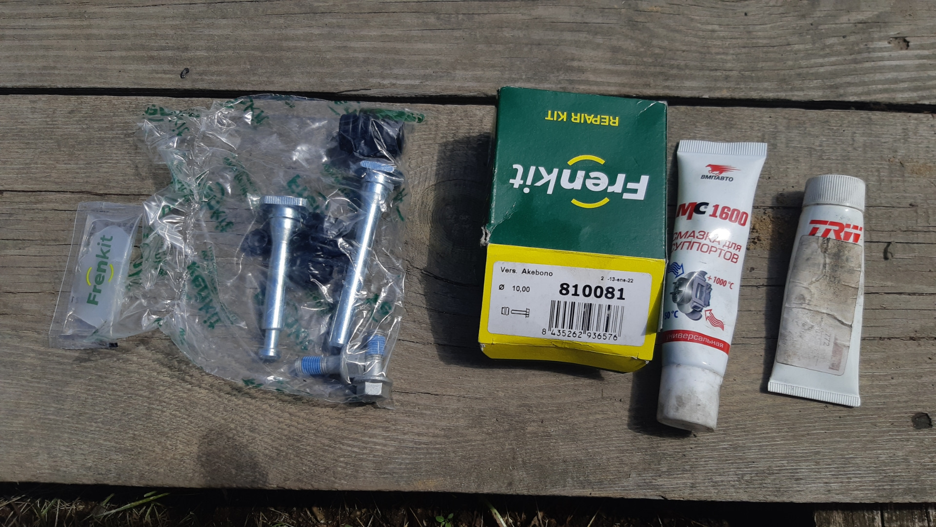 Брякает суппорт ч.1 или замена направляющих суппорта — Mazda CX-5 (1G ...