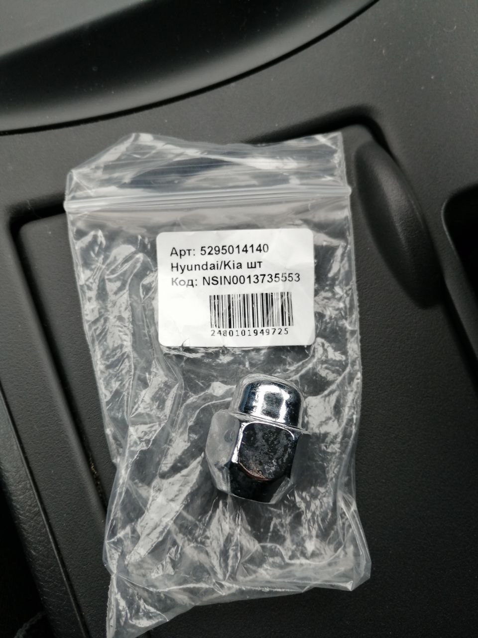 Замена шпильки передней ступицы — Mazda 3 (2G) BL, 1,6 л, 2012 года ...