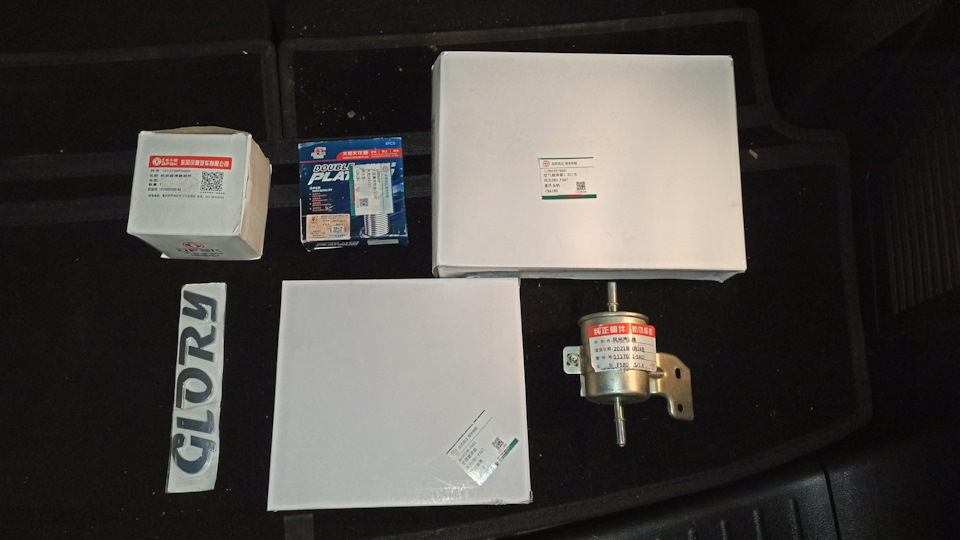 Расходники для ТО — Dongfeng 580, 1,5 л, 2018 года | расходники | DRIVE2