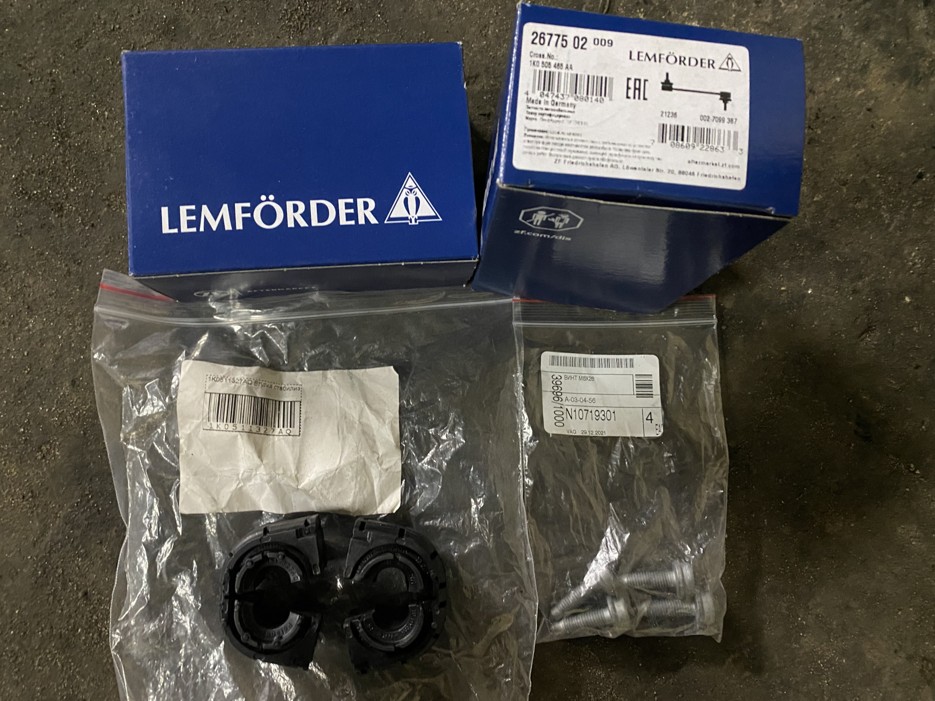 Подвеска, Стабилизация — Задняя ось — 70 000 км. — Skoda Yeti, 1,8 л ...