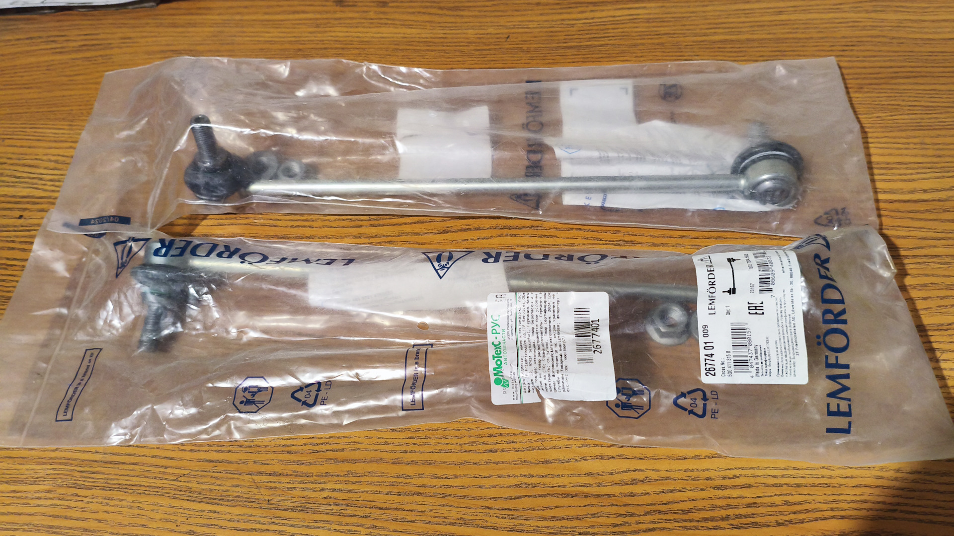 Замена стоек переднего стабилизатора — Volkswagen Tiguan (2G), 1,4 л ...