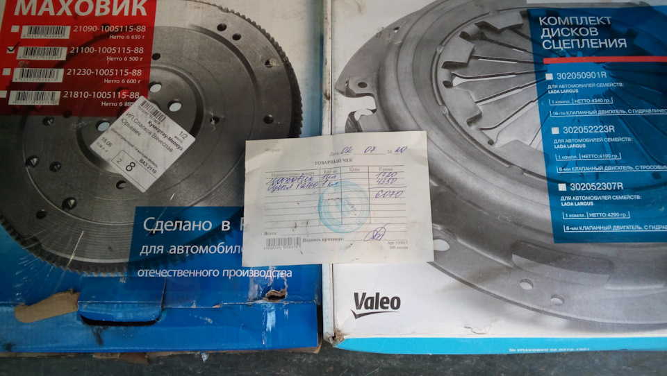 302052223R Комплект сцепления RENAULT | Запчасти на DRIVE2