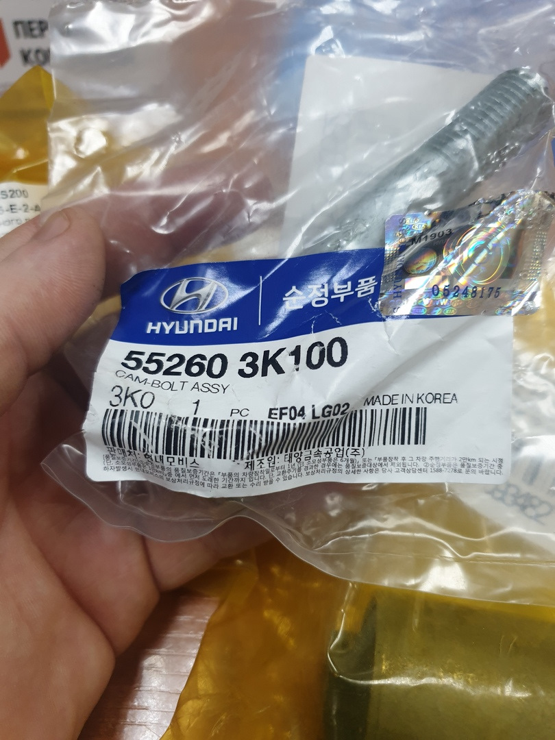 552603K100 БОЛТ М12 KIA HYUNDAI | Запчасти на DRIVE2