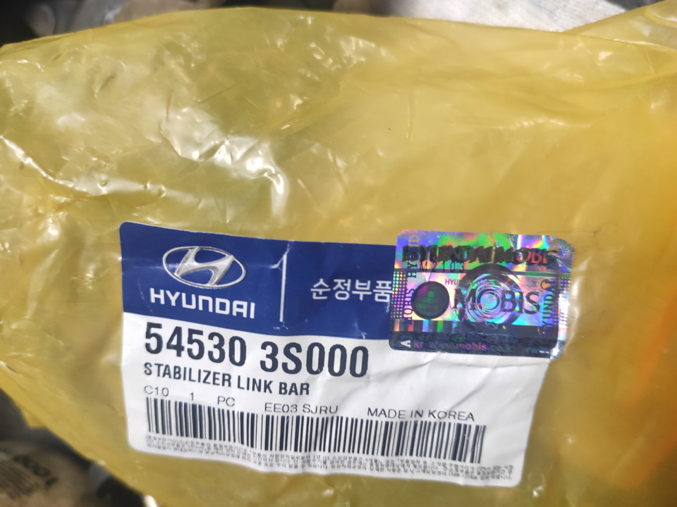545303S000 Шаровая опора подвески KIA HYUNDAI | Запчасти на DRIVE2