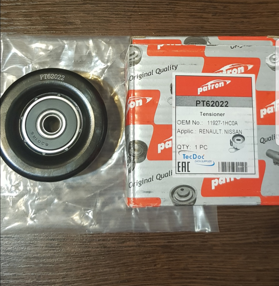 Запись, 26 июня 2021 — Nissan Juke (1G), 1,6 л, 2012 года | запчасти ...