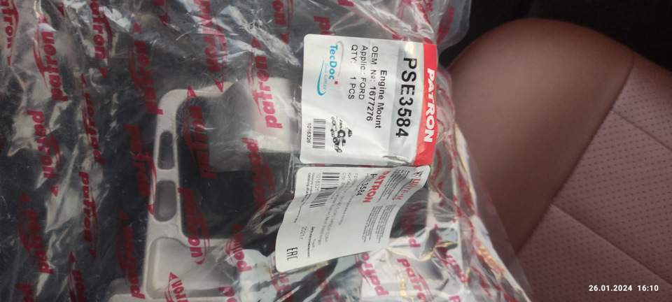 Замена правой подушки двигателя — Volvo S40 (2G), 1,6 л, 2007 года ...