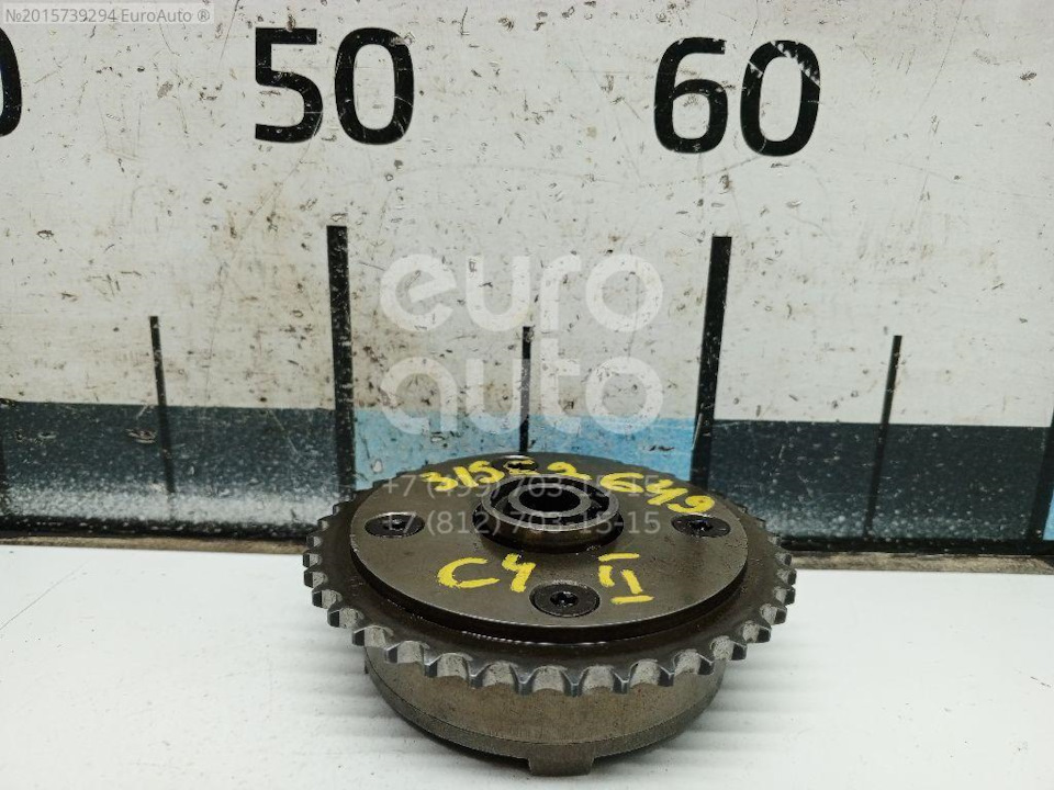 1682802580 Шестерня и болт ADM Peugeot Citroen | Запчасти на DRIVE2