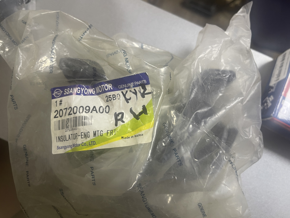 Замена подушек ДВС И МКПП. — SsangYong Kyron, 2,3 л, 2013 года | визит ...