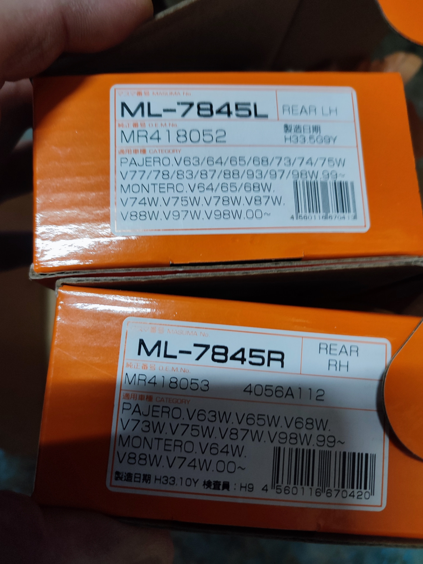 207500 Задние линьки Masuma. — Mitsubishi Pajero (4G), 3,8 л, 2006 года ...