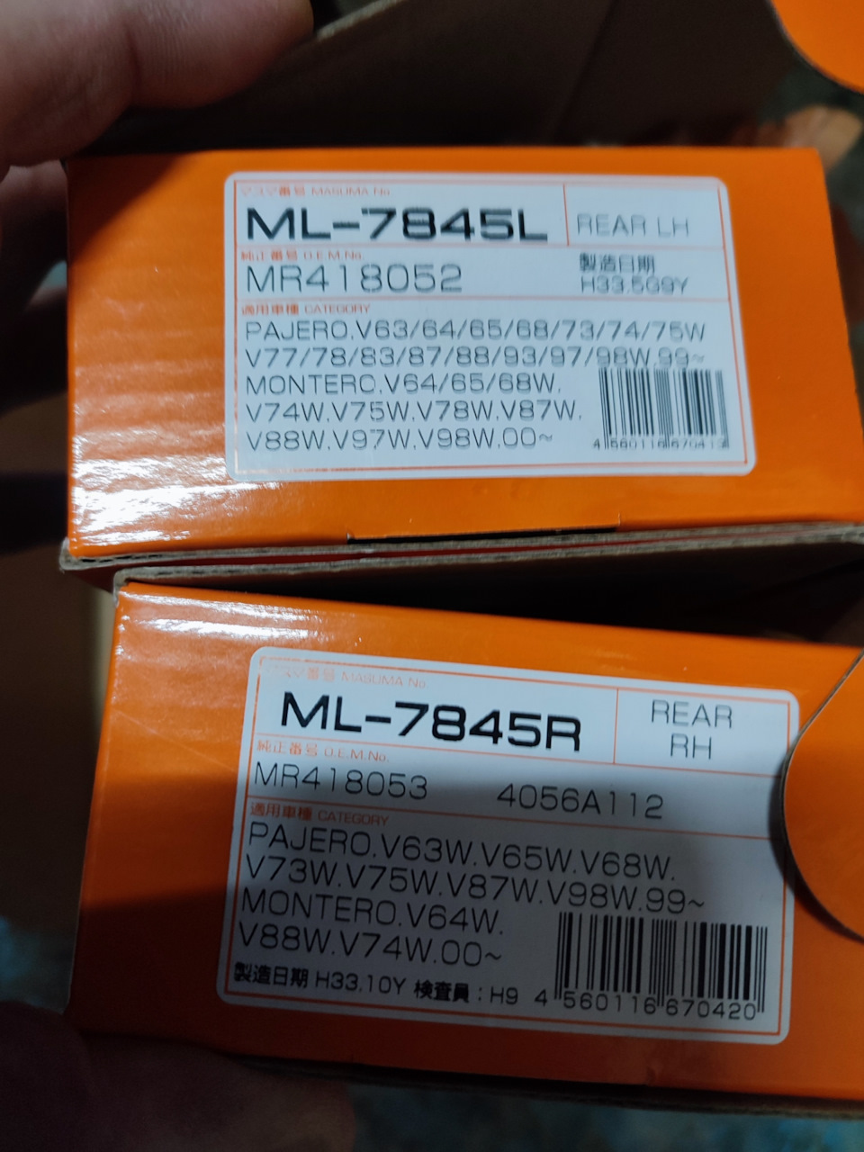 207500 Задние линьки Masuma. — Mitsubishi Pajero (4G), 3,8 л, 2006 года ...