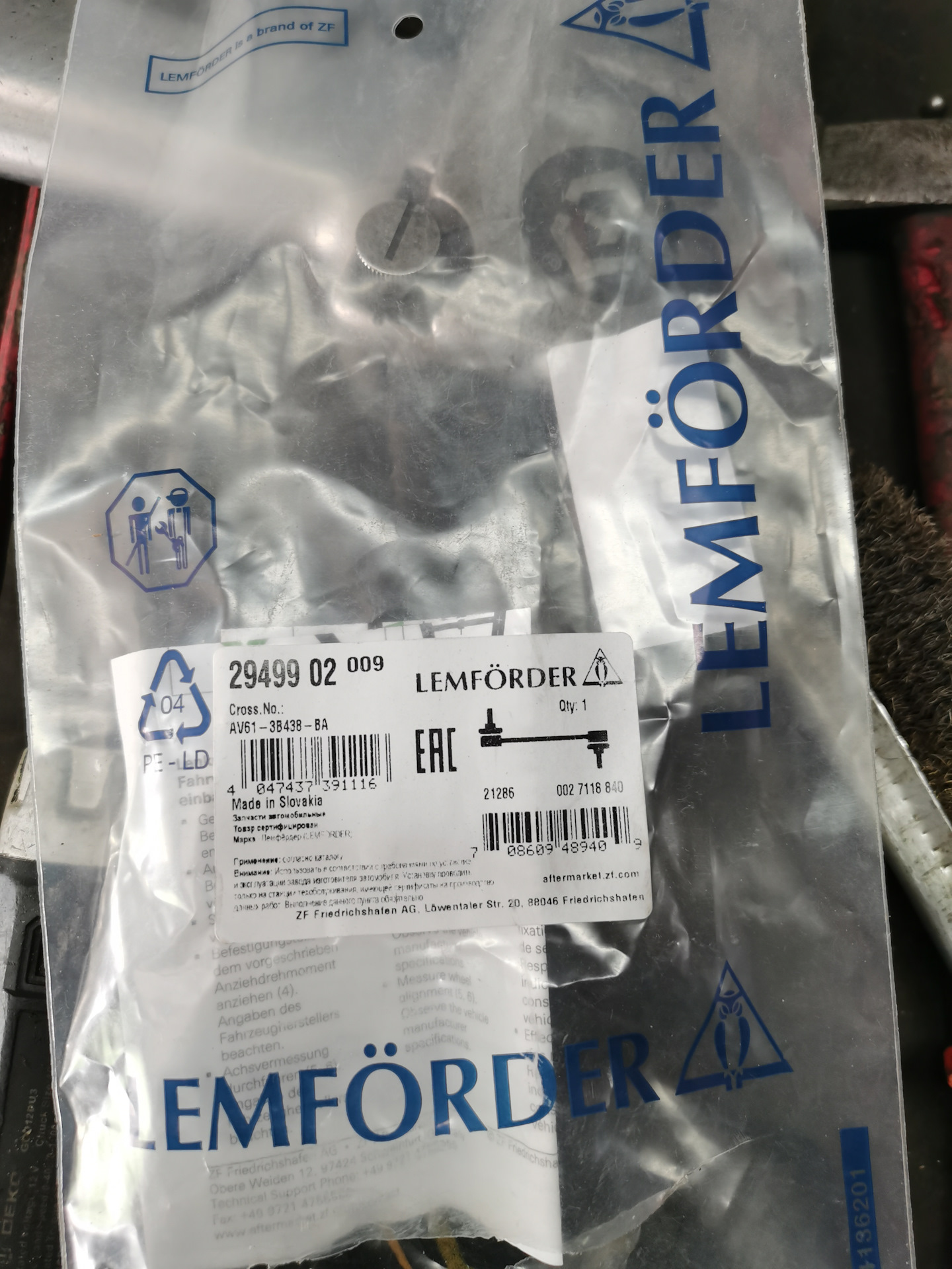 Заменил стойки стабилизатора — Mazda CX-5 (1G), 2 л, 2016 года | визит ...