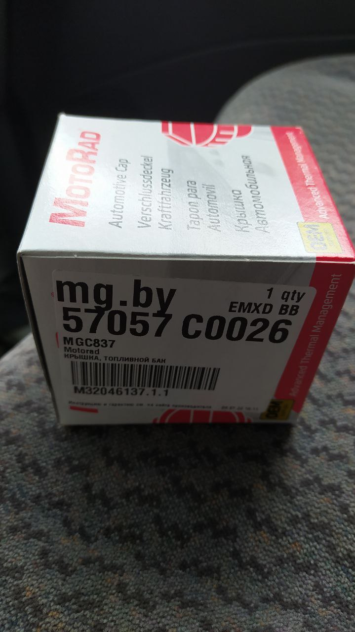 MGC837 КРЫШКА, ТОПЛИВНОЙ БАК MOTORAD | Запчасти на DRIVE2