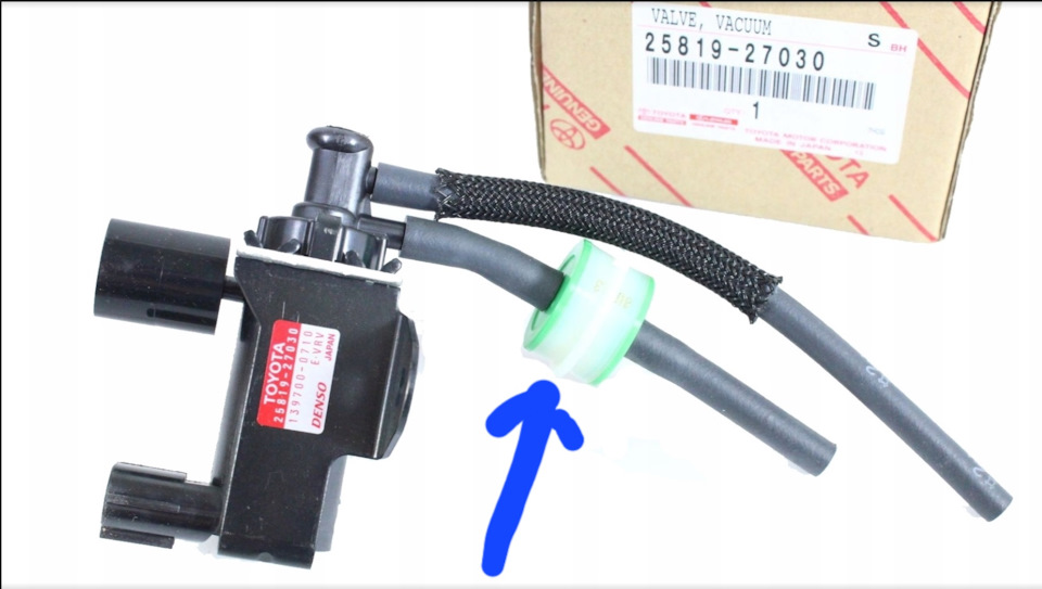 Ошибка P1250 — Toyota Avensis Verso, 2 л, 2002 года | своими руками ...