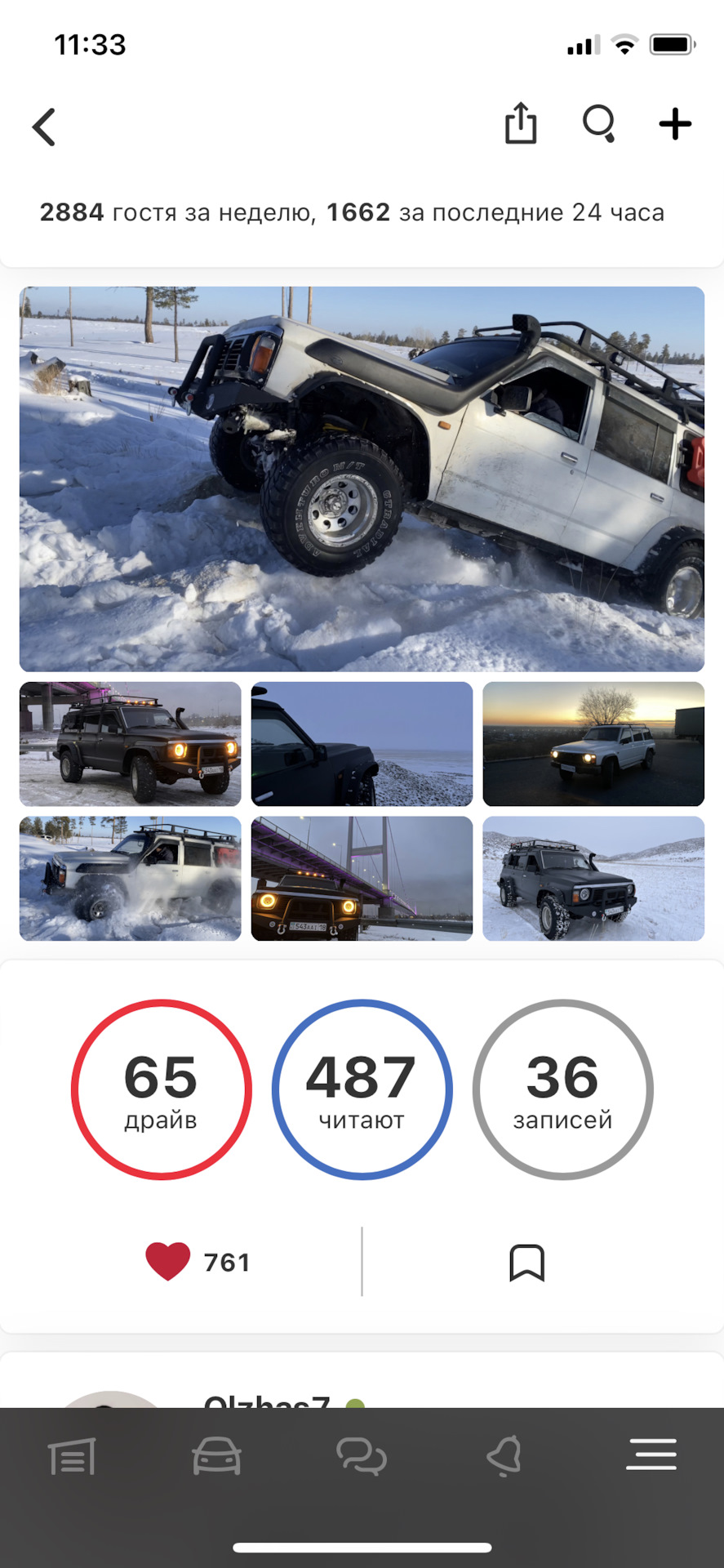 №37 Благодарю вас всех! 🥈место! — Nissan Patrol (Y60), 4,2 л, 1994 года | другое | DRIVE2