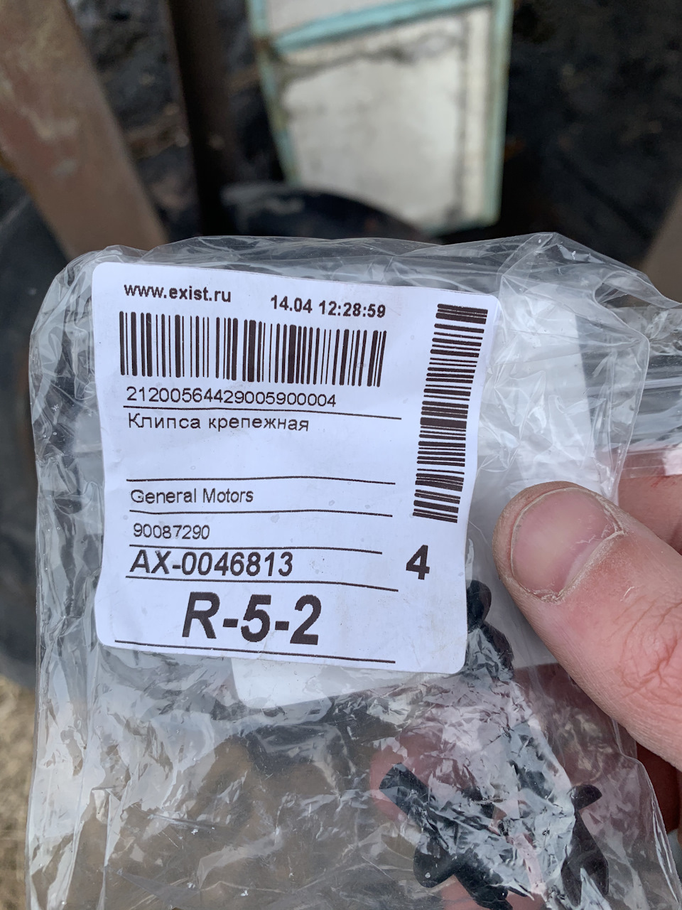 90087290 КЛИПСА КРЕПЕЖНАЯ 53 GM | Запчасти на DRIVE2