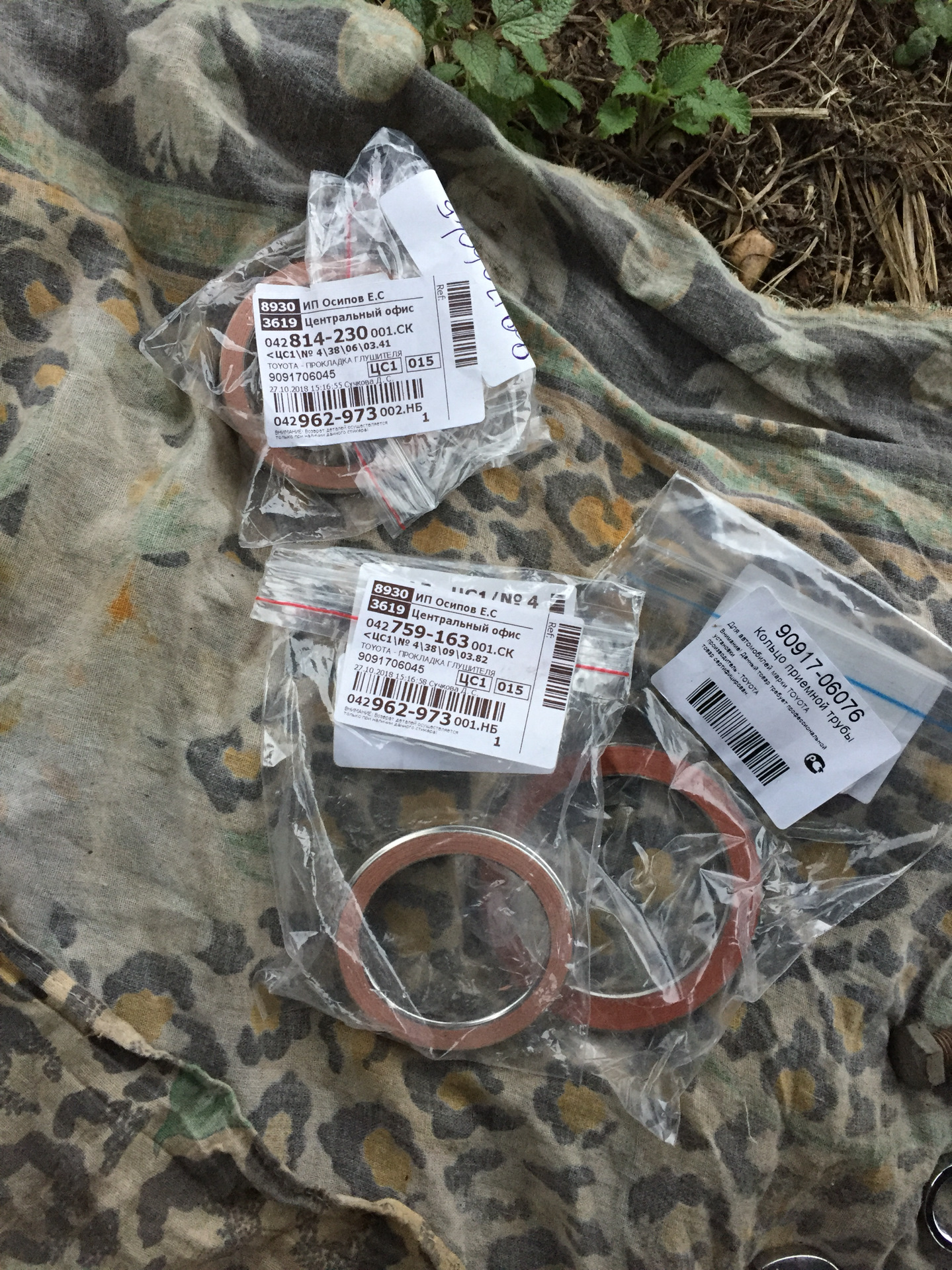 Прокладки на глушитель и подкрылок. — Lexus GS (JZS160), 3 л, 2001 года ...