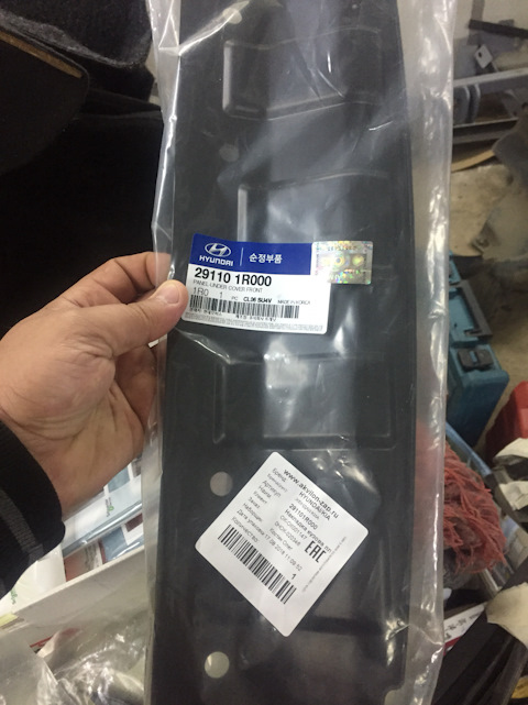 291101R000 Защитная панель моторного отсека KIA HYUNDAI | Запчасти на ...