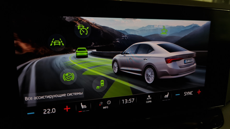 Установка MFK — Камера ассистентов + активация Lane assist, emergency ...