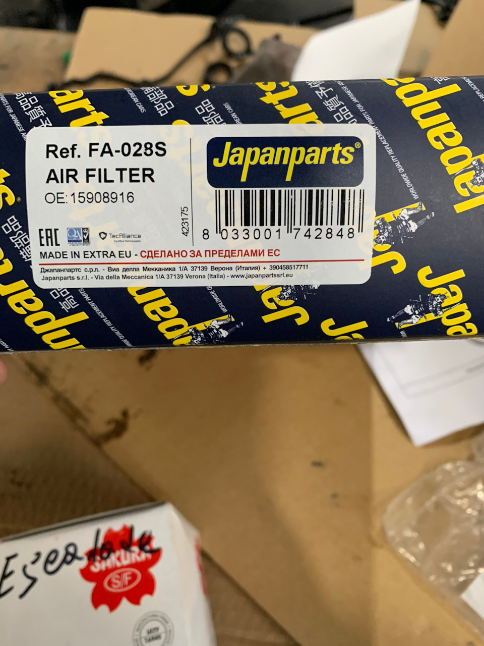 15908916 Фильтр воздушный GM | Запчасти на DRIVE2