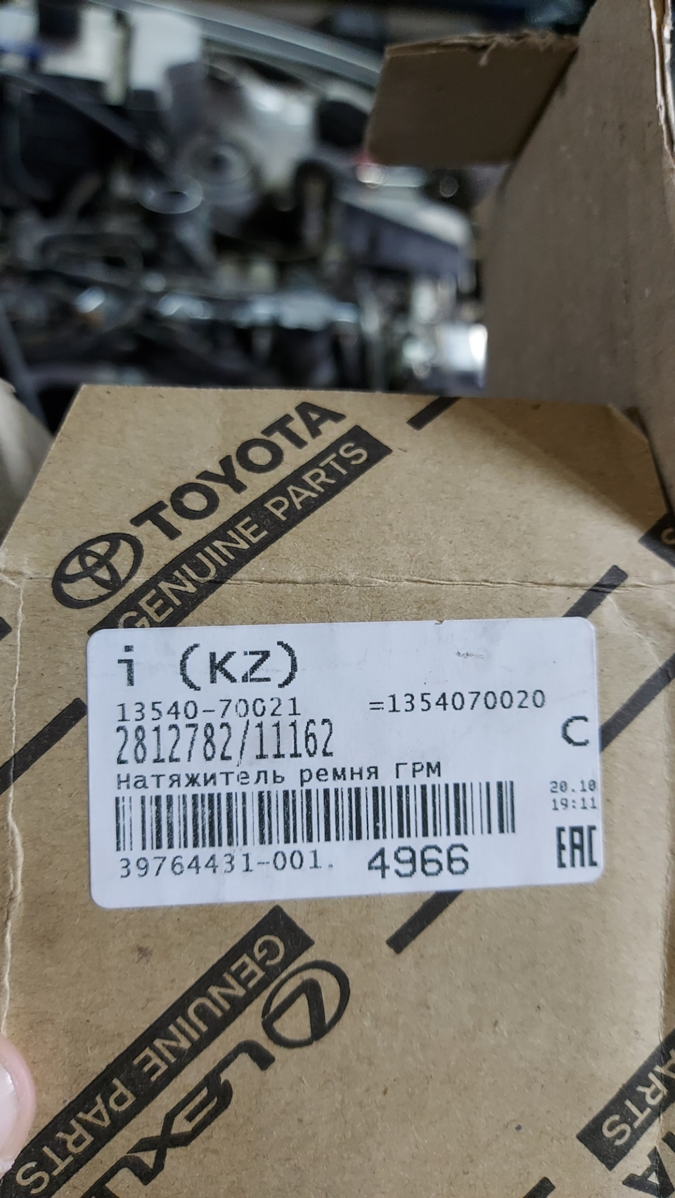 1354070020 Ролик натяжной ремня ГРМ TOYOTA LEXUS | Запчасти на DRIVE2