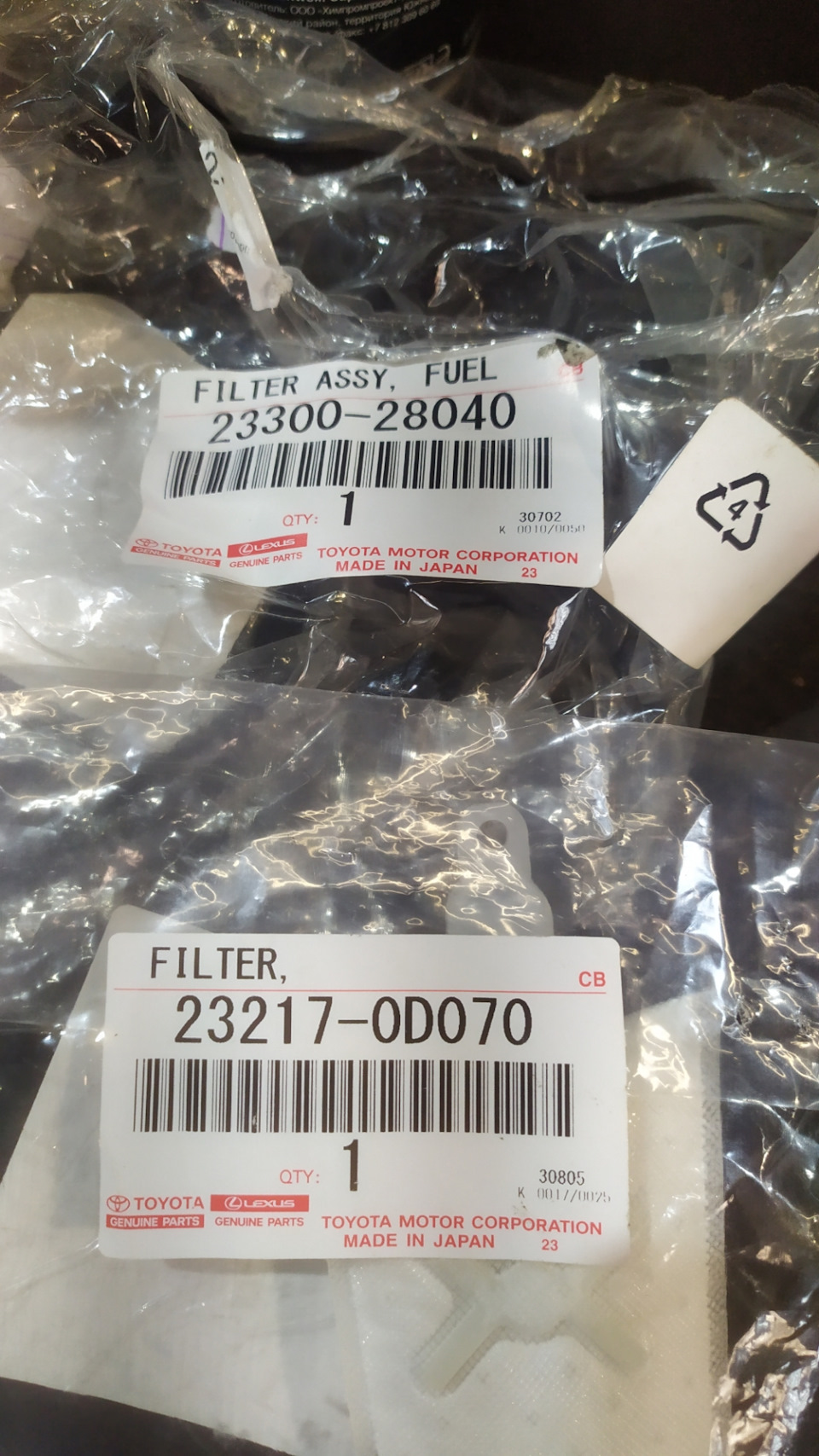 2330028040 Фильтр топливный TOYOTA LEXUS | Запчасти на DRIVE2