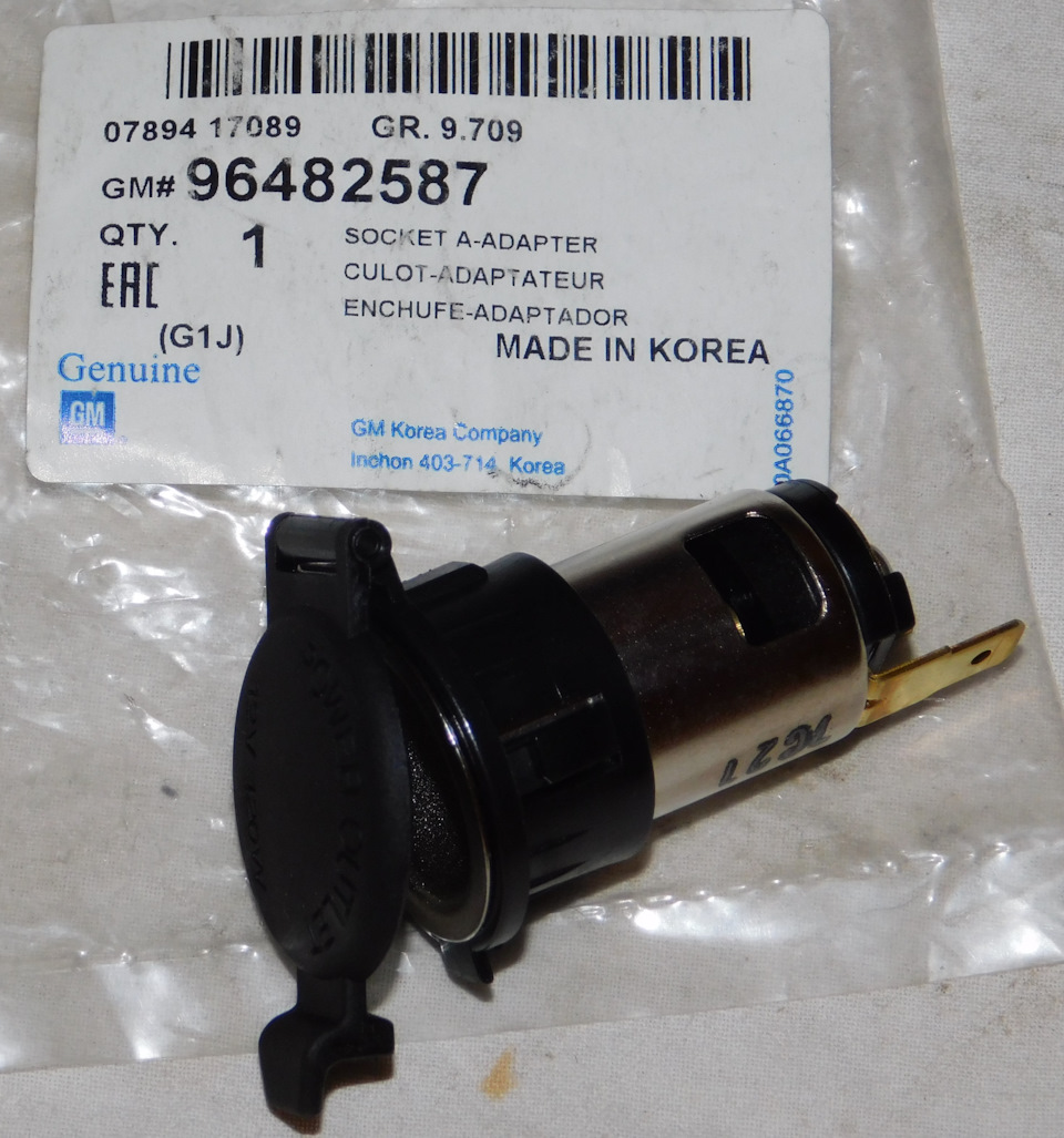 96482587 Гнездо прикуривателя Chevrolet Lacetti GM | Запчасти на DRIVE2