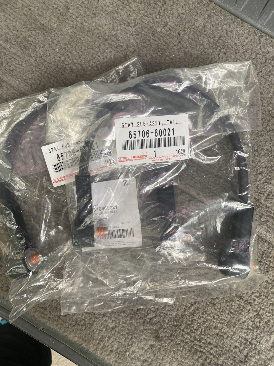 6570660021 Трос привода замка багажника TOYOTA LEXUS | Запчасти на DRIVE2