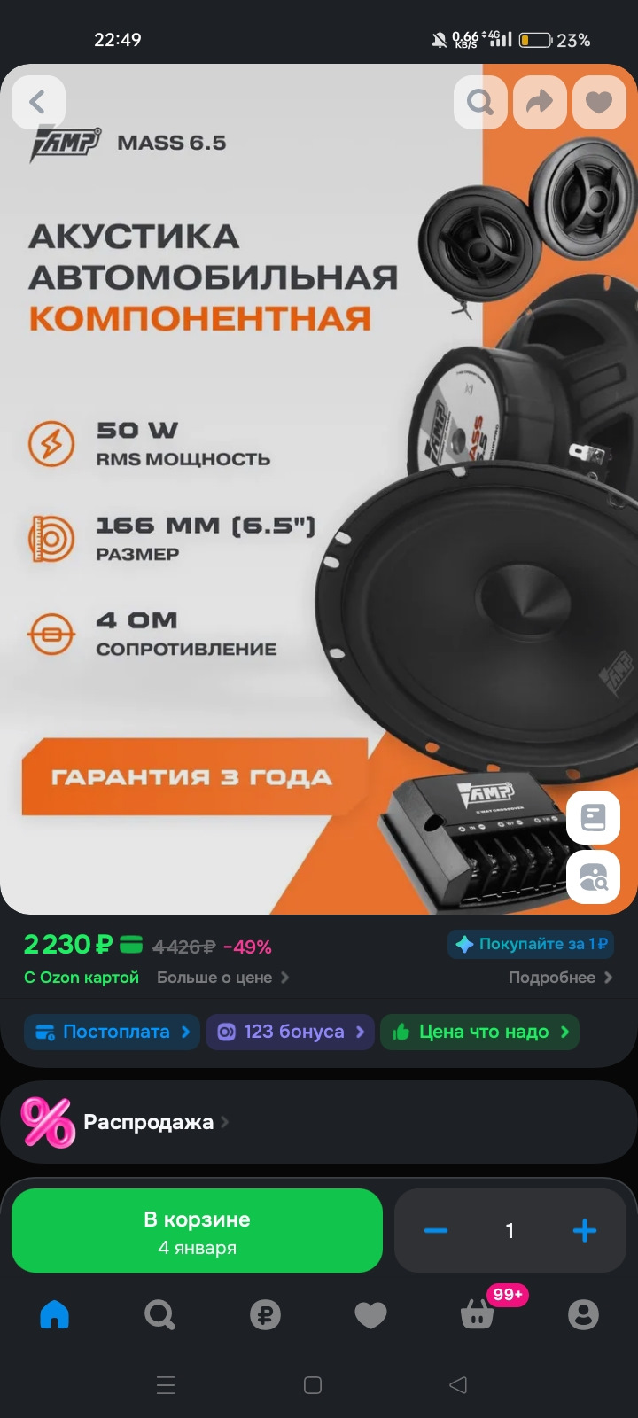 Подарки для моей красавицы 🤝😄 — Renault Symbol, 1,4 л, 2004 года ...