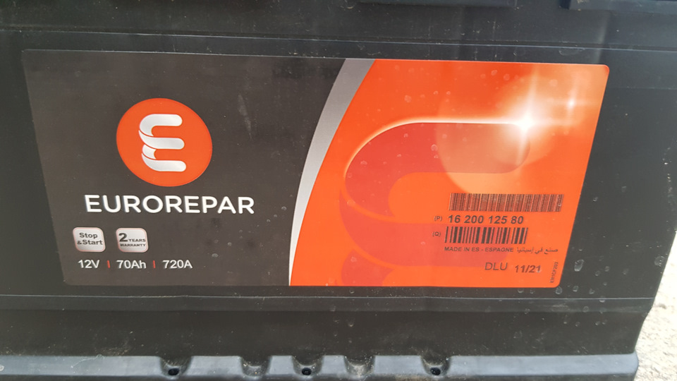 Не спешите выкидывать старый аккумулятор — Peugeot 3008 (2G), 2 л, 2019 ...