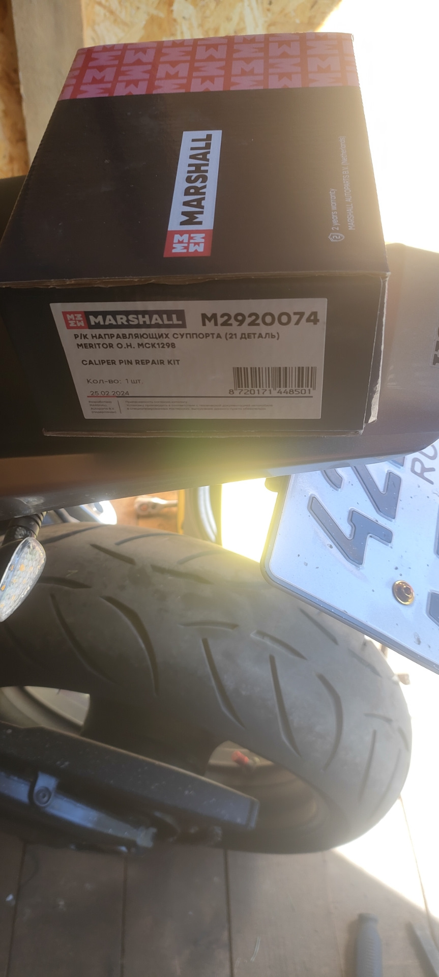 MCK1298 Ремкомплект суппорта MERITOR | Запчасти на DRIVE2