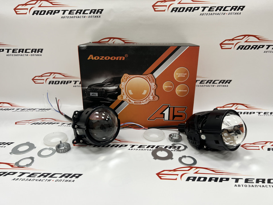 Би-светодиодные линзы Aozoom A15 24V 3.0 (Hella 3R) (5500K, 58W/65W ...